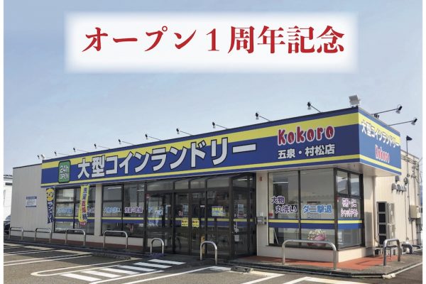 株式会社光栄産業 koei Industry | 豊富な商品知識 きめ細やかなサポート クリーニングに関することなら なんでもご相談ください。